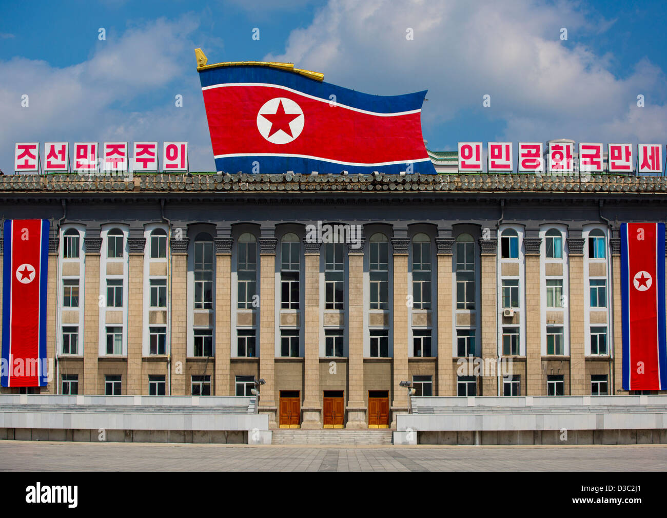Kim Il Sung Square, Pyongyang, North Korea Stock Photo - Alamy