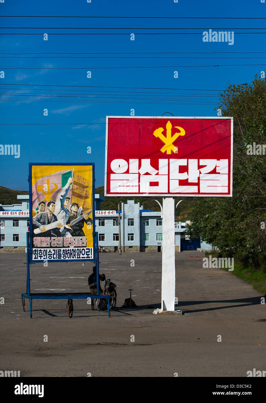 Hungnam Fertiliser Complex, Hamhung, North Korea Stock Photo - Alamy