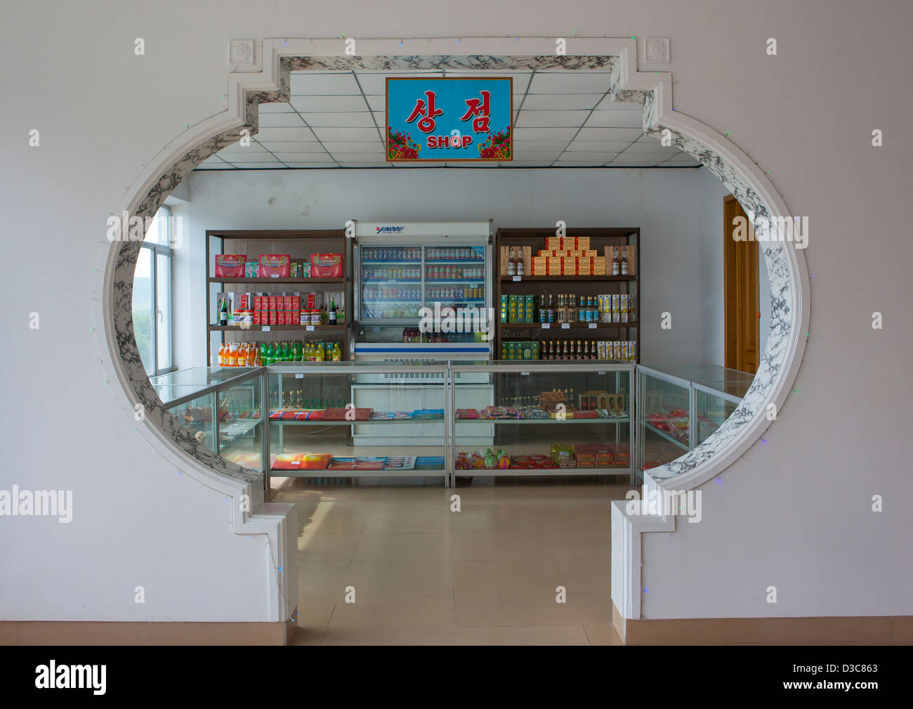 Pyongyang kaesong hi-res stock photography and images - Alamy