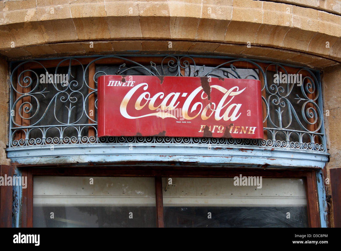 Old fashioned coke hi-res stock photography and images - Alamy