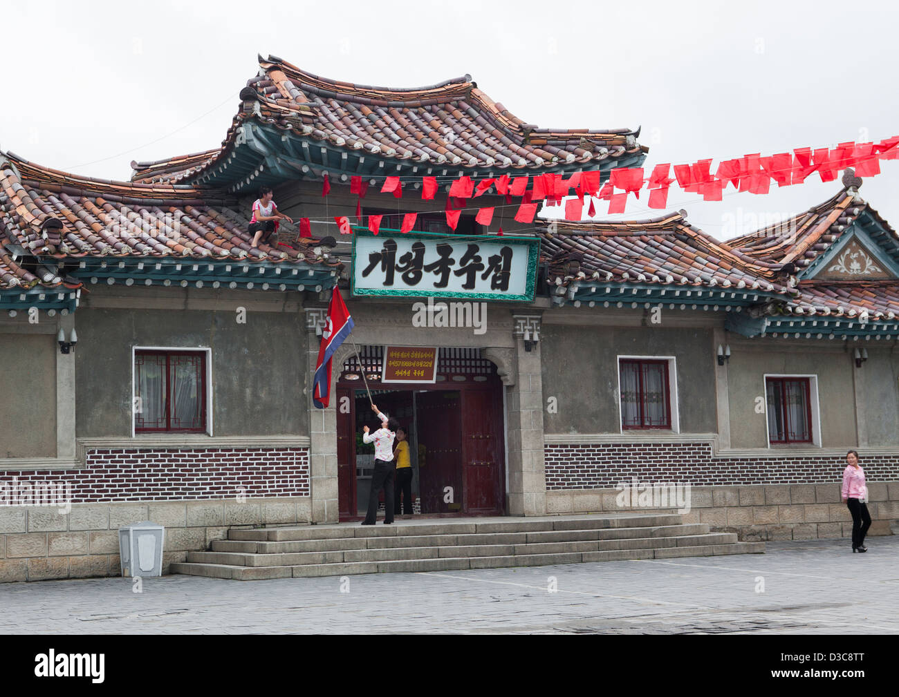Restaurant Exterior, Kaesong, North Korea Stock Photo - Alamy