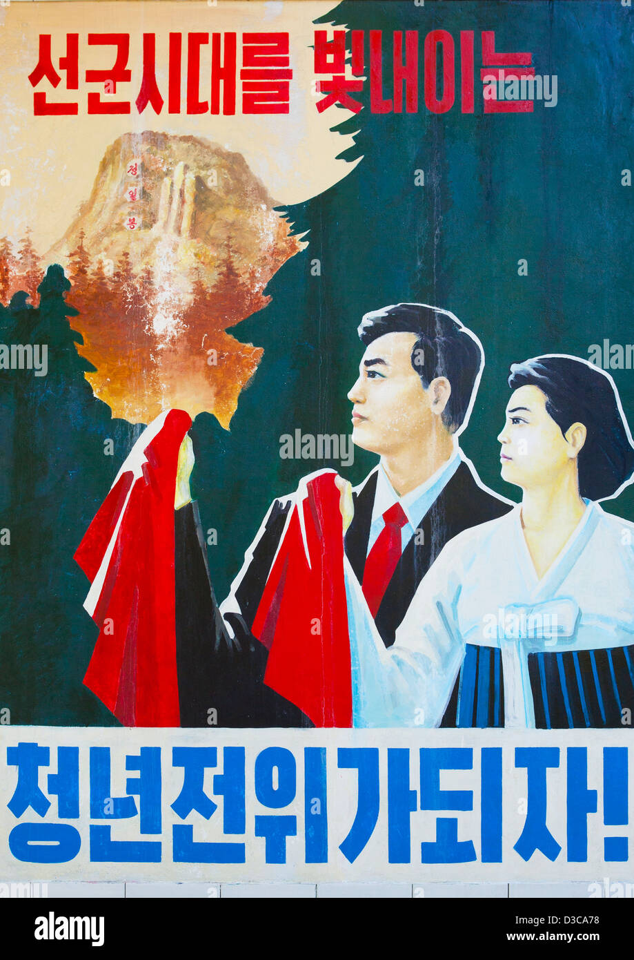 Propaganda Painting On Stone Wall, Hamhung, North Korea Stock Photo - Alamy