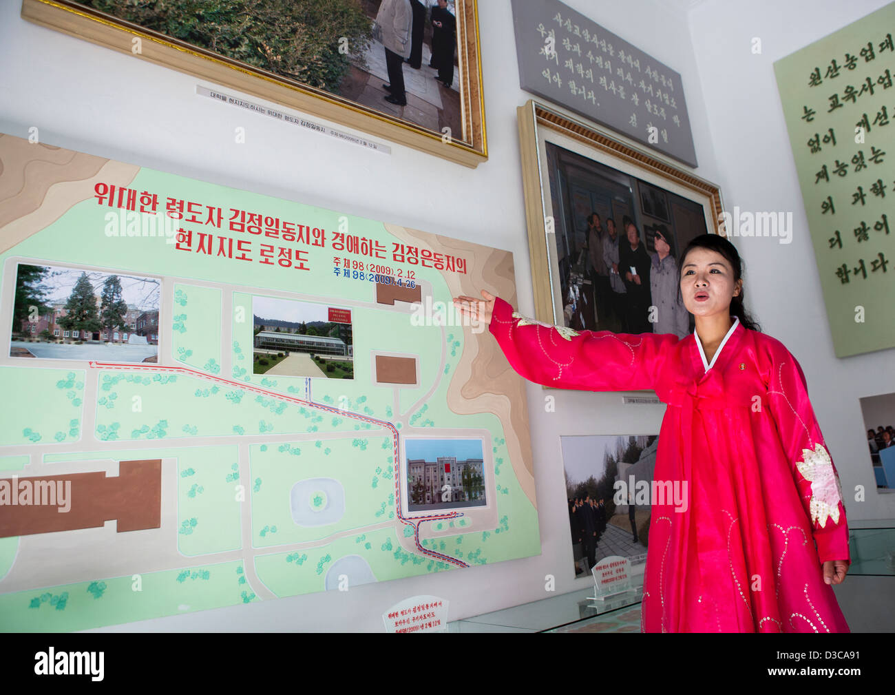 Museum guide korea hi-res stock photography and images - Alamy