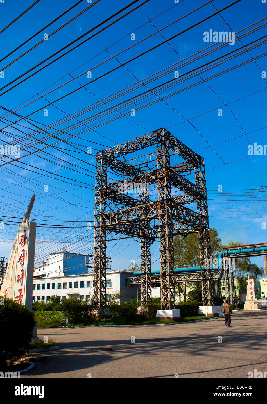 Hungnam fertiliser complex hamhung north hi-res stock photography and ...