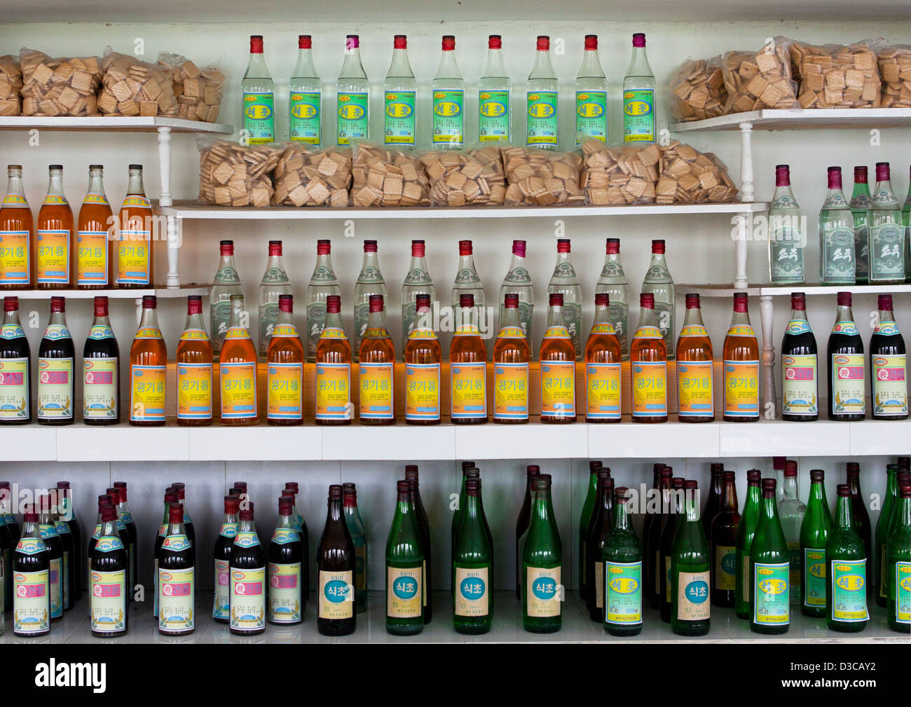 Hamhung north korea hi-res stock photography and images - Alamy