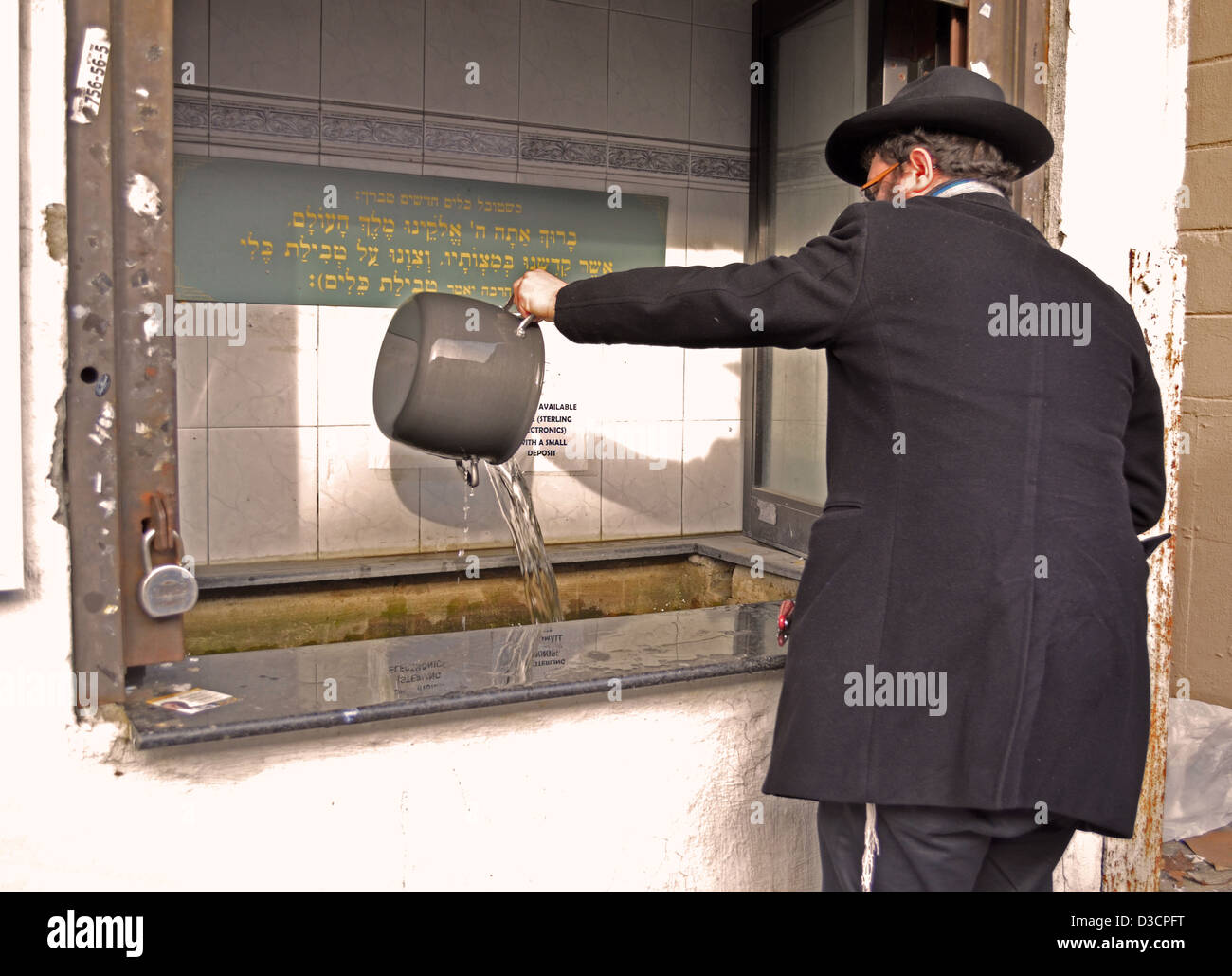 Mikveh hi-res stock photography and images - Alamy