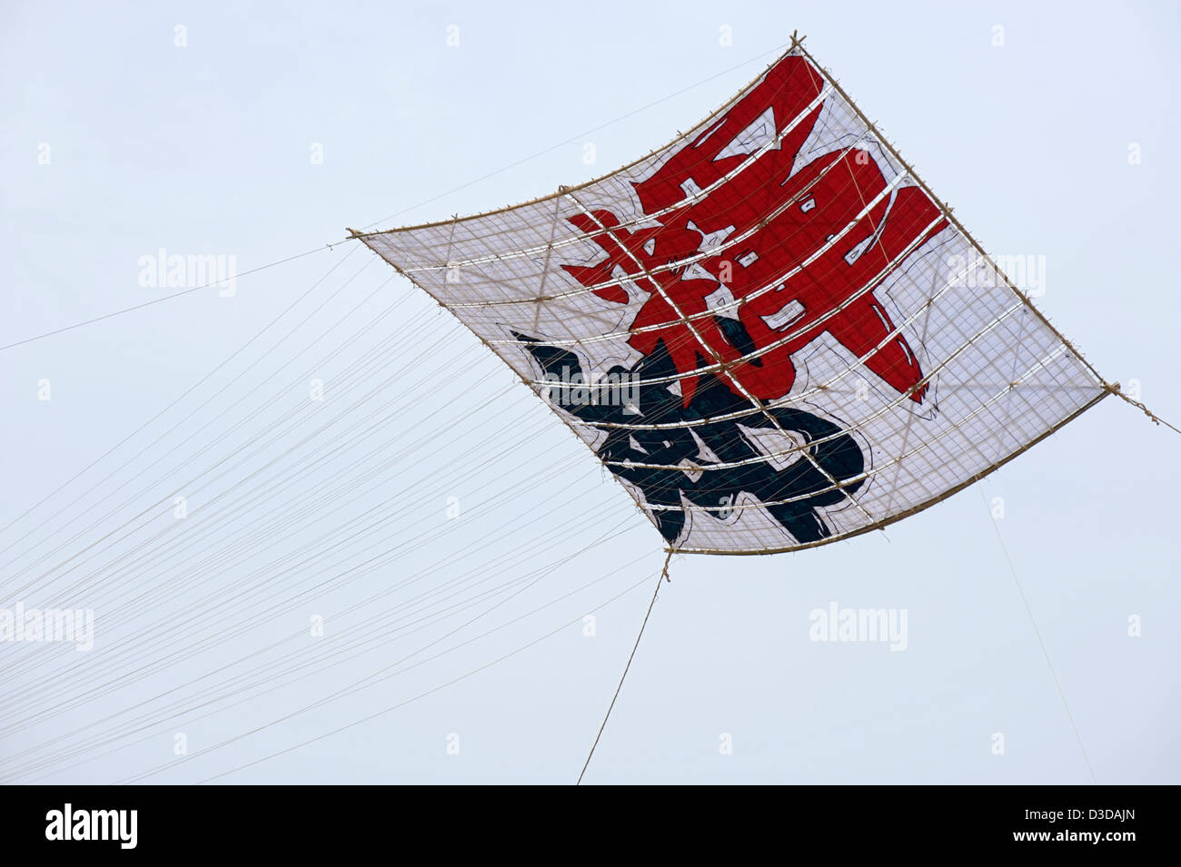 A giant paper and bamboo kite weighing 950 kilos measuring 15 meters ...