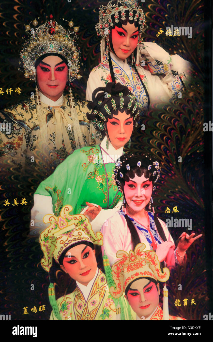 China, Hong Kong, Cultural Centre, Chinese opera, poster Stock Photo ...