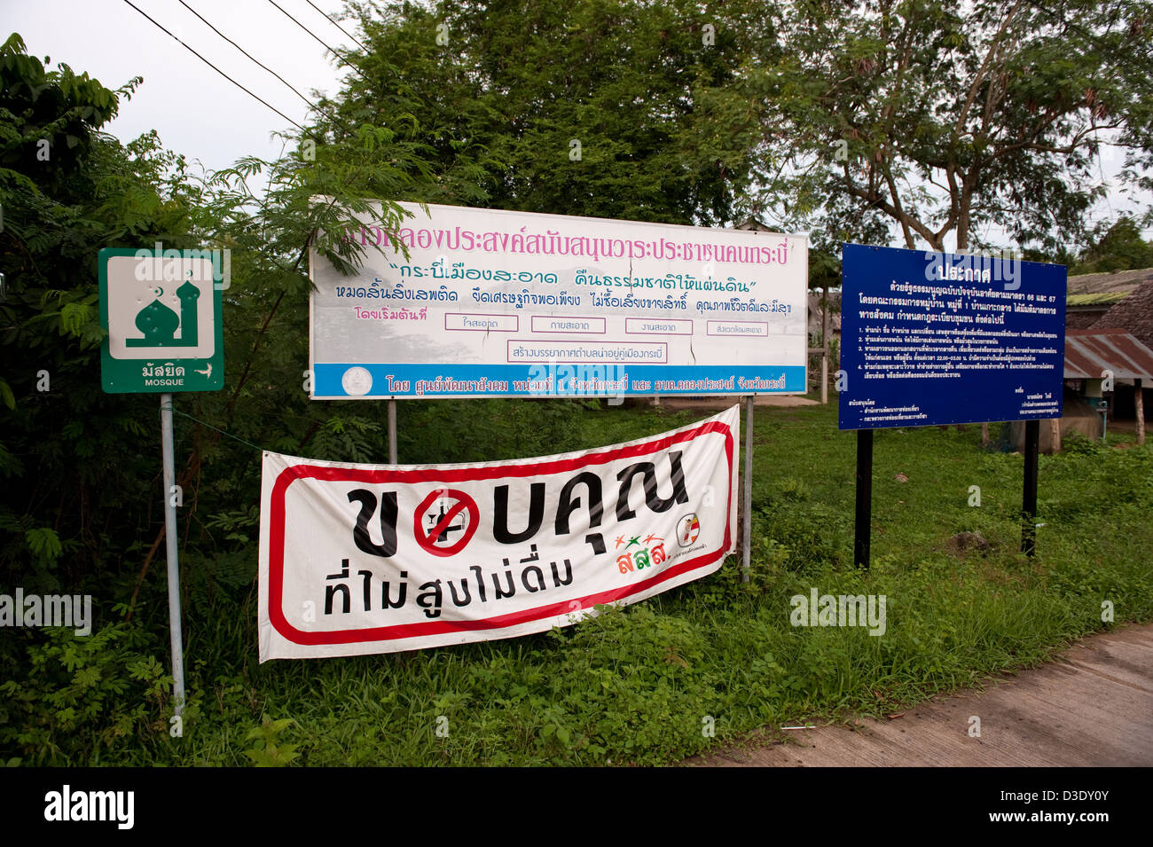 Thailand prohibition signs hi-res stock photography and images - Alamy