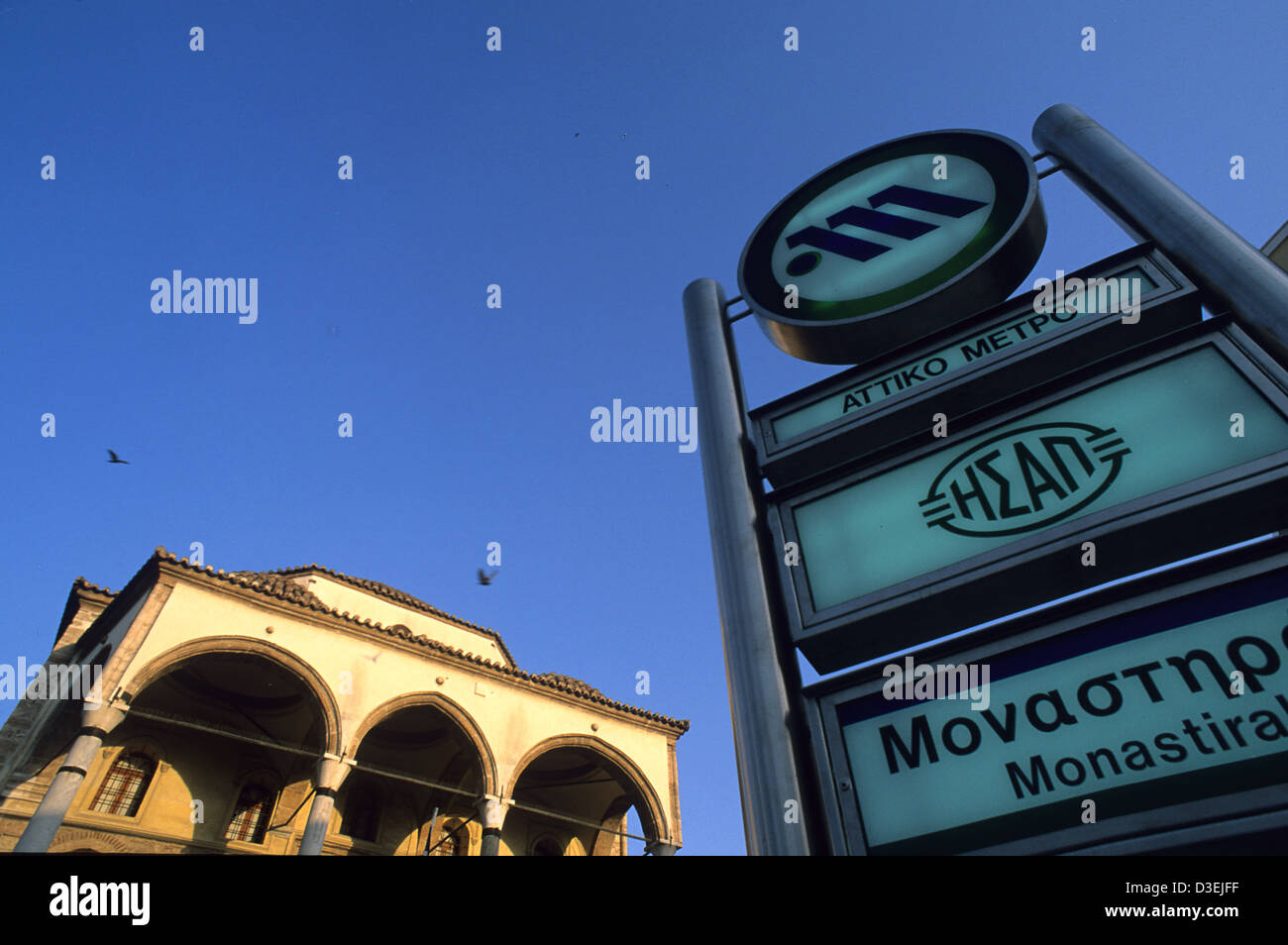 Athens, Greece. The city subway system has been builded with a very ...