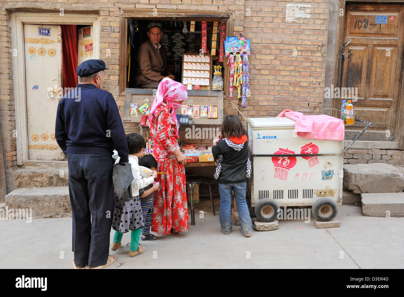 Kashi hi-res stock photography and images - Alamy