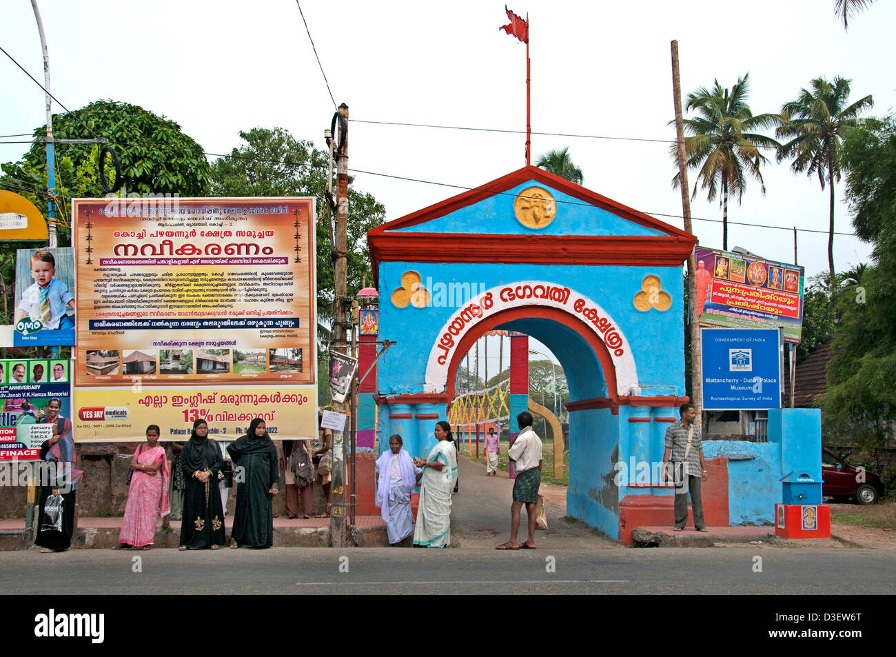 Kerala cochin dutch palace hi-res stock photography and images - Alamy