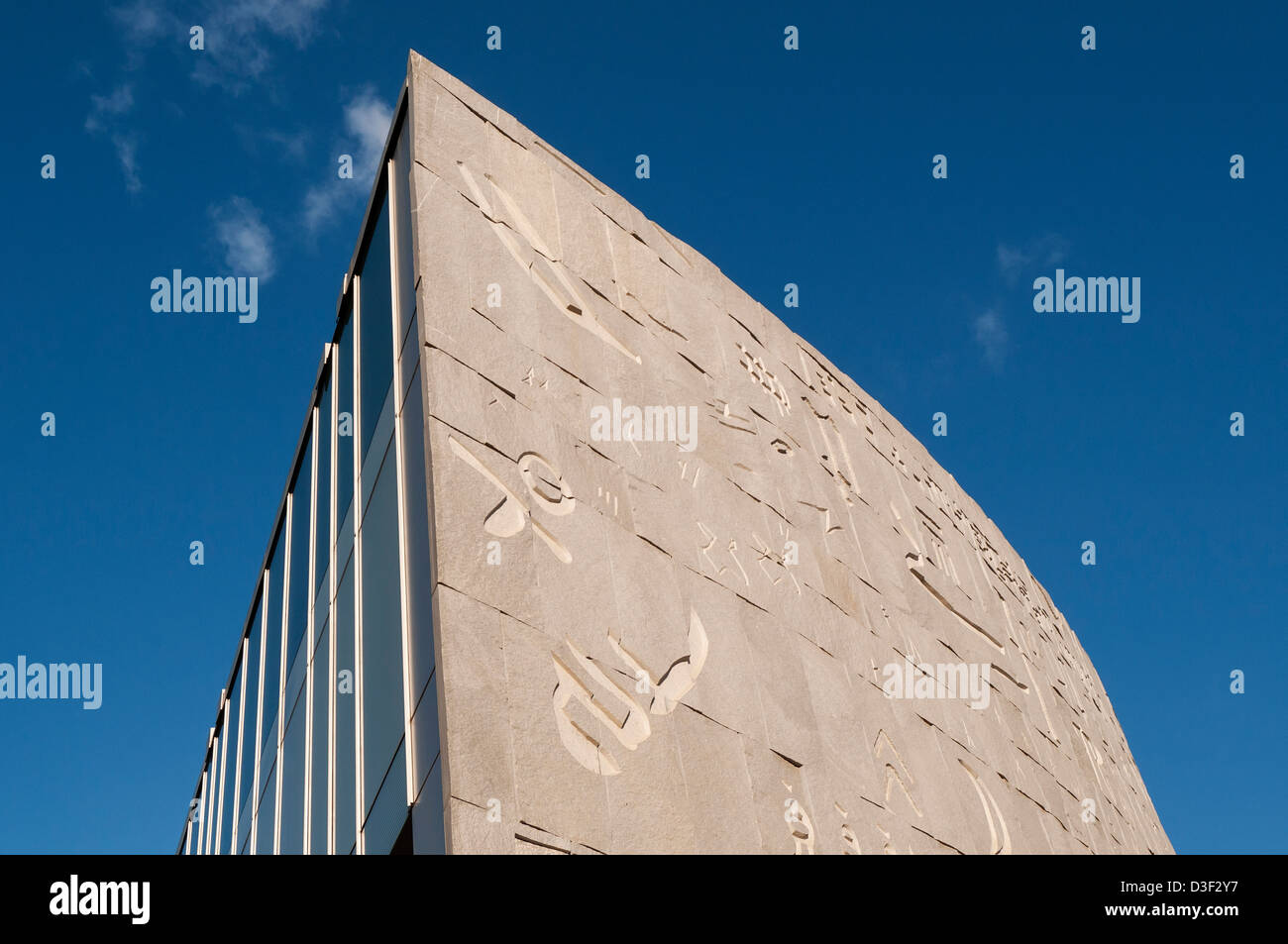 Close-up of Facade of Bibliotheca Alexandrina (Library of Alexandria ...
