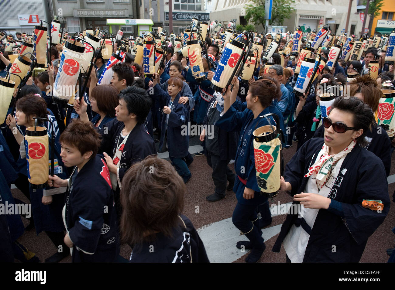 Happi japan hi-res stock photography and images - Alamy
