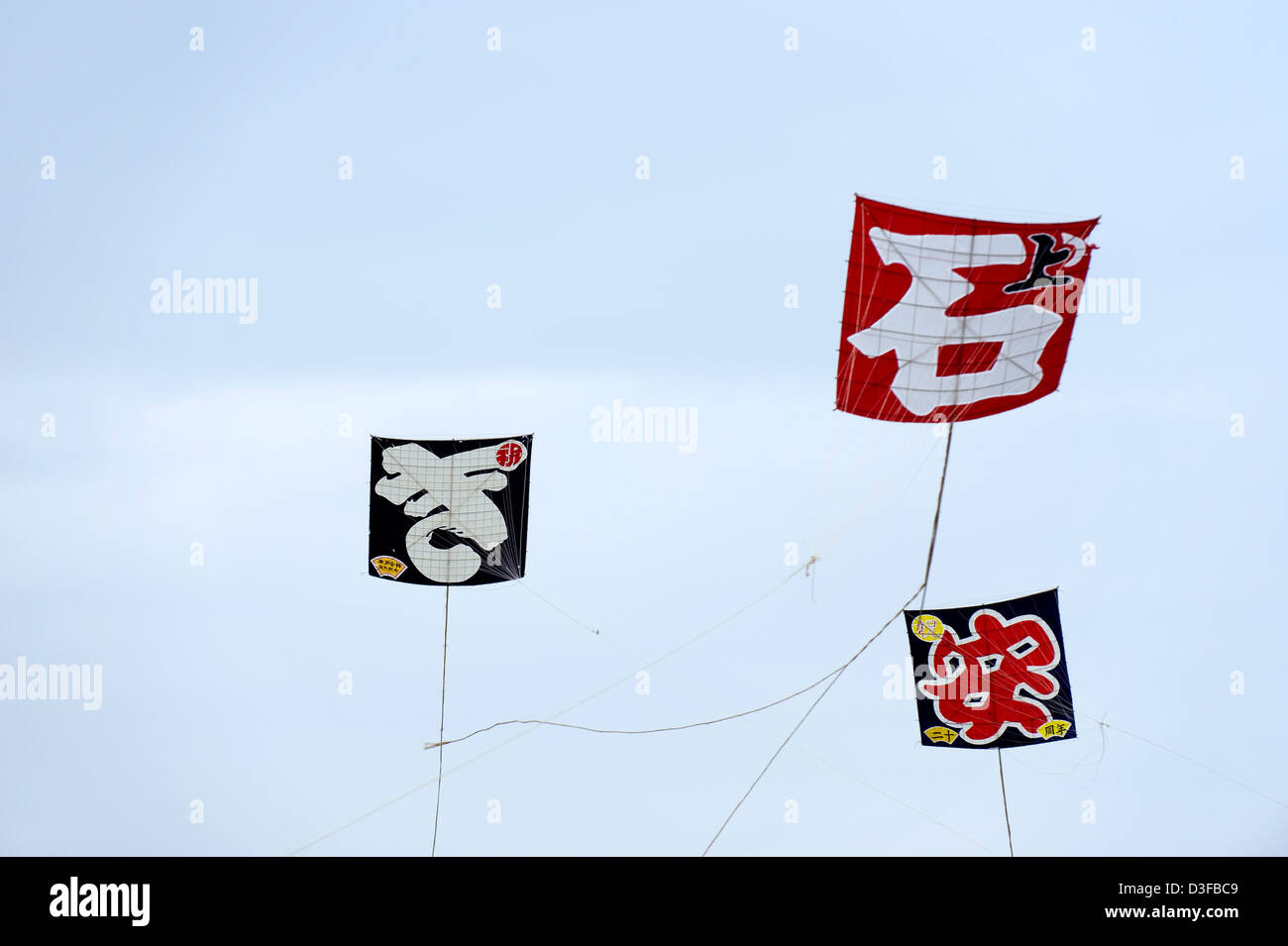 Japanese kite hi-res stock photography and images - Alamy