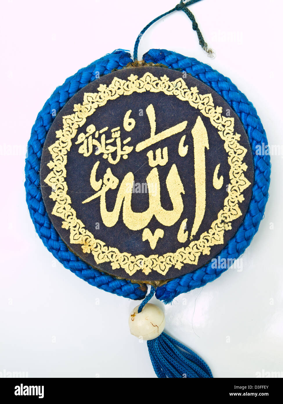 Allah calligraphy High Resolution Stock Photography and Images - Alamy