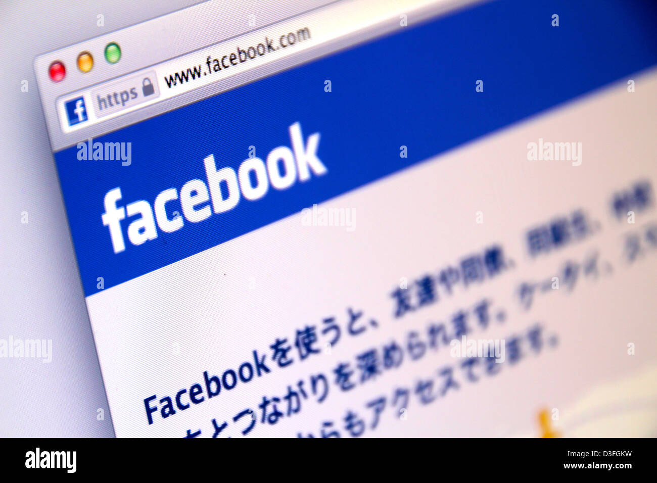Japanese Facebook Sign-in Page used by Millions of Users Arround the ...