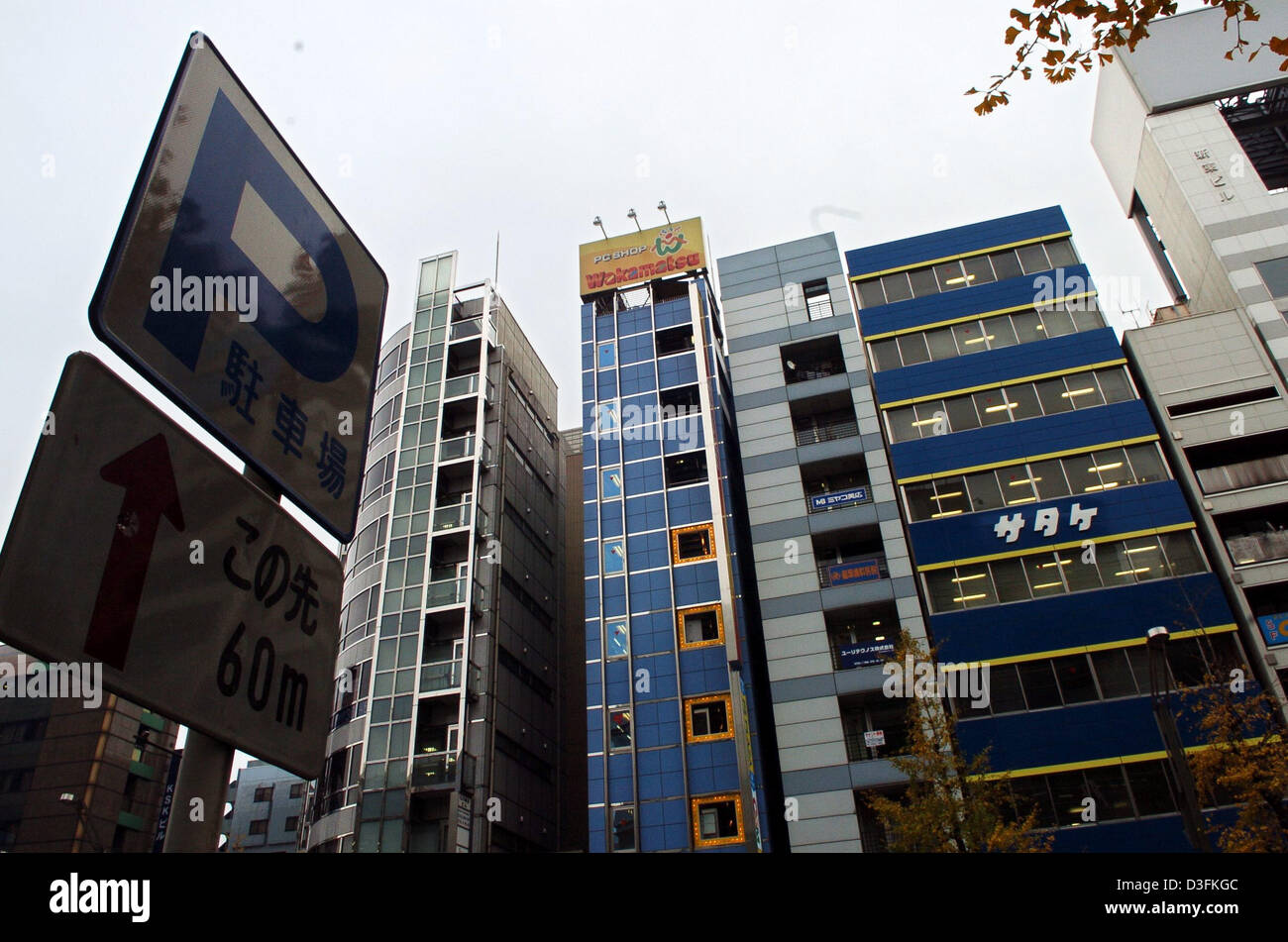 (dpa) - As a result of lack of space and exorbitant land prices small ...