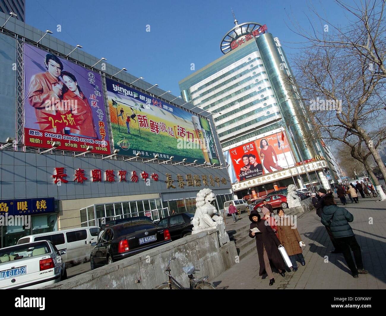 (dpa) - People walk down a shopping street in Changchun, China, 8 ...