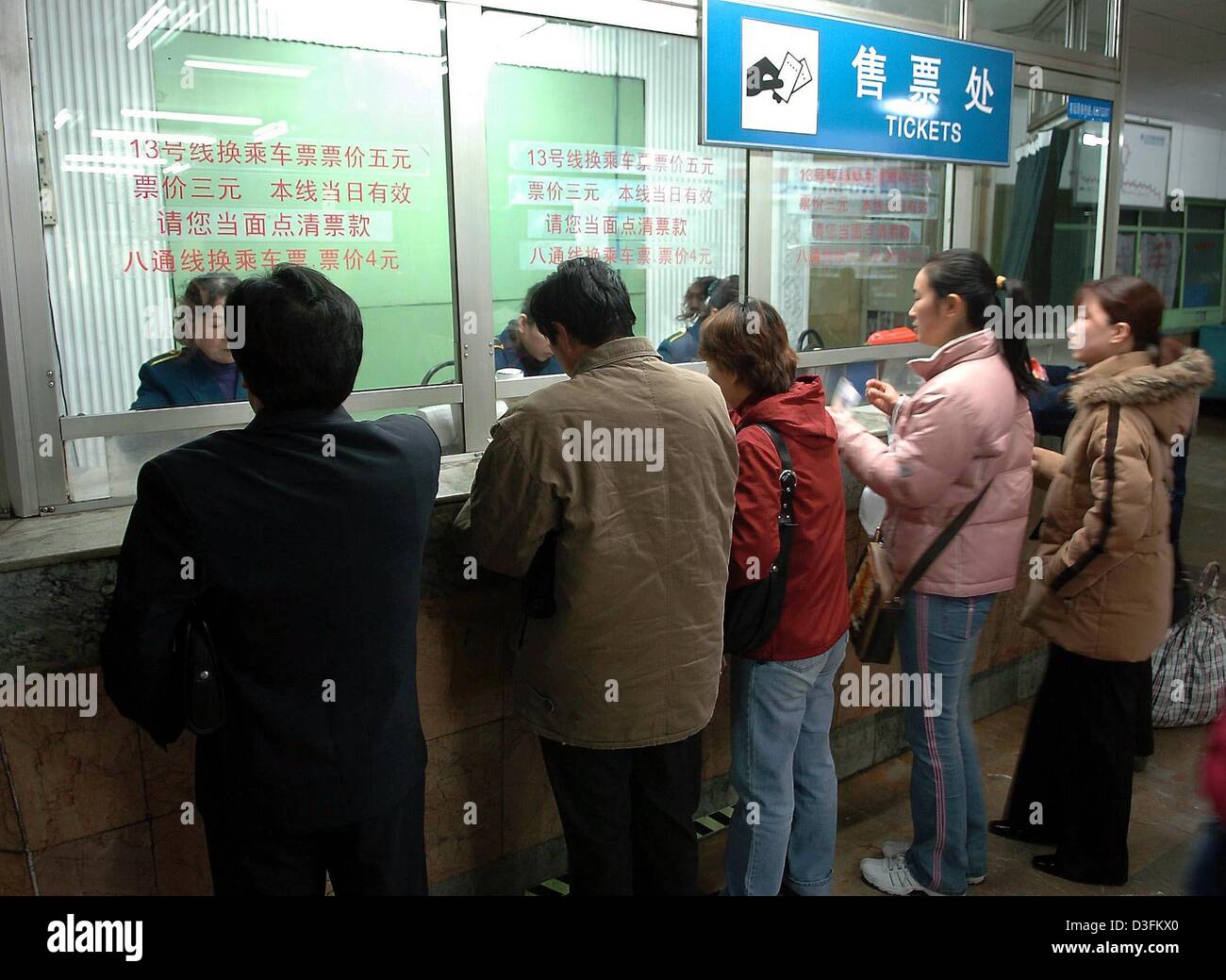 (dpa) - People queue at the ticket counter in an underground station in ...