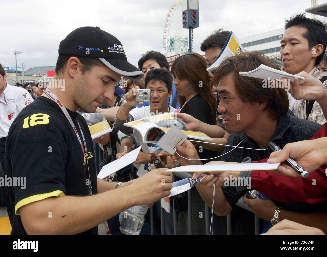 Suzuka racing circuit hi-res stock photography and images - Alamy