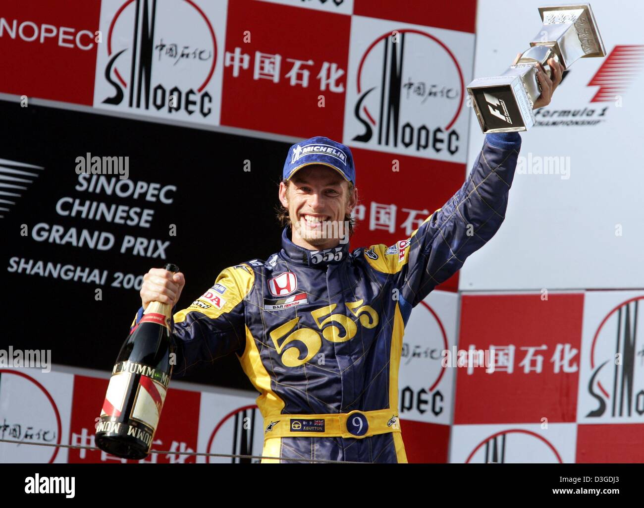 Kimi 2004 hi-res stock photography and images - Alamy