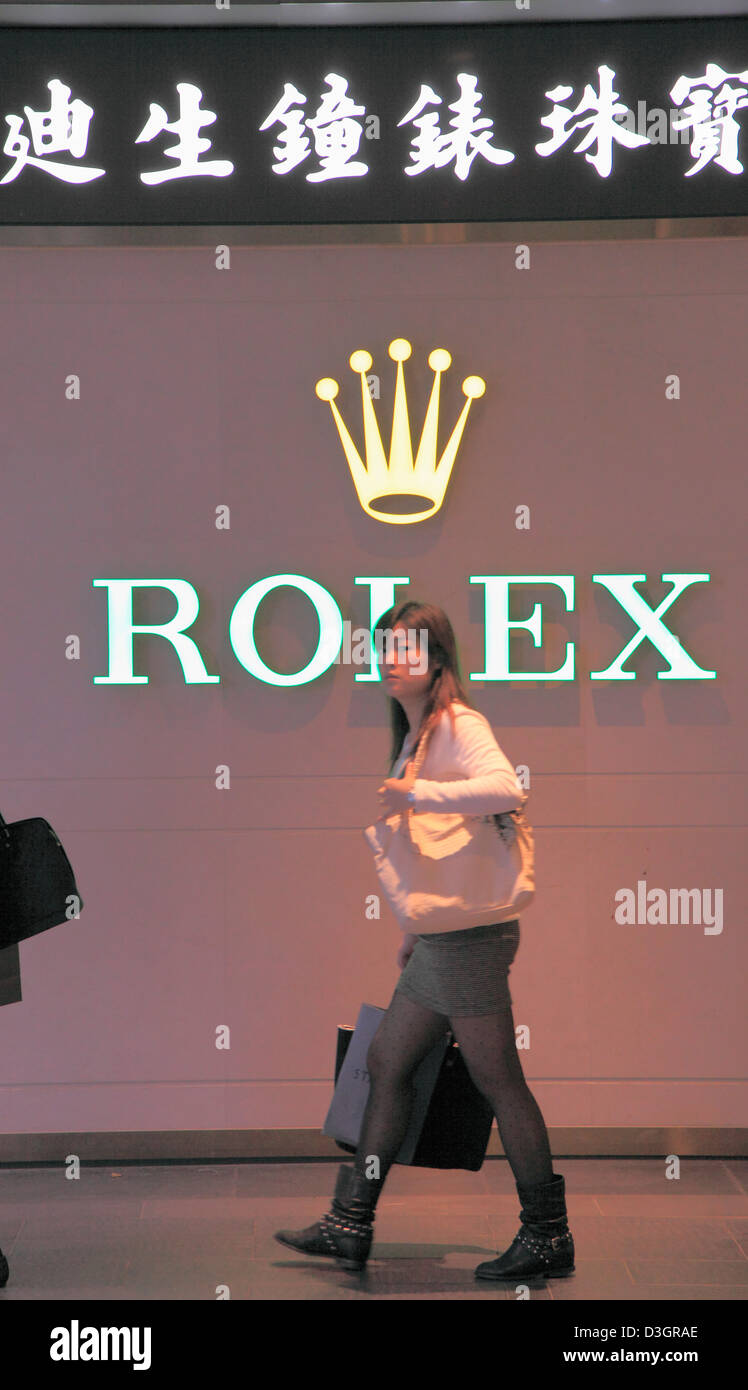China, Hong Kong, Central district, Rolex Store Stock Photo - Alamy