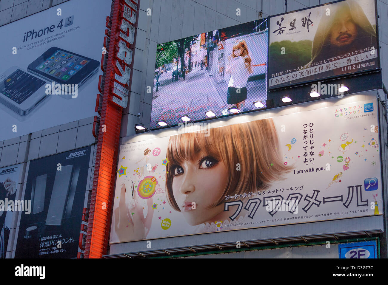Advertisements panel in Shibuya district, Tokyo, japan Stock Photo - Alamy