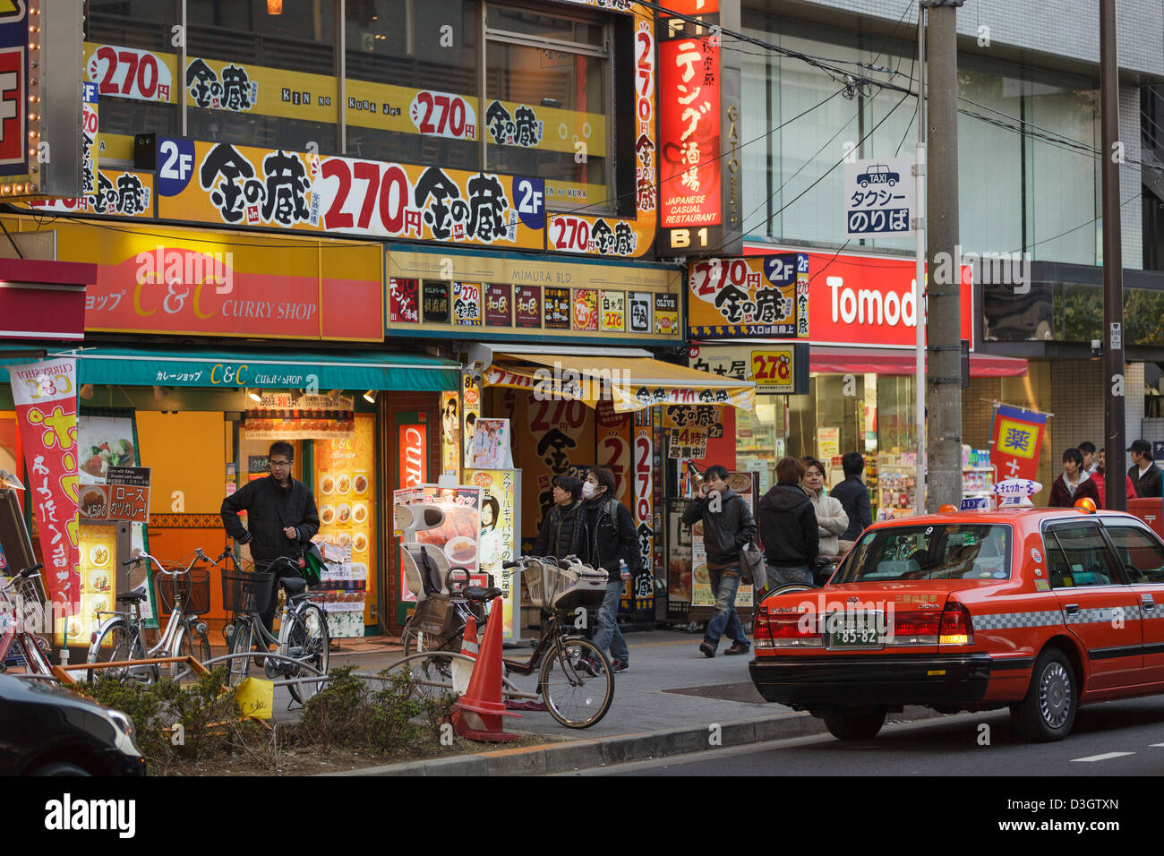 Japanese street scene hi-res stock photography and images - Alamy