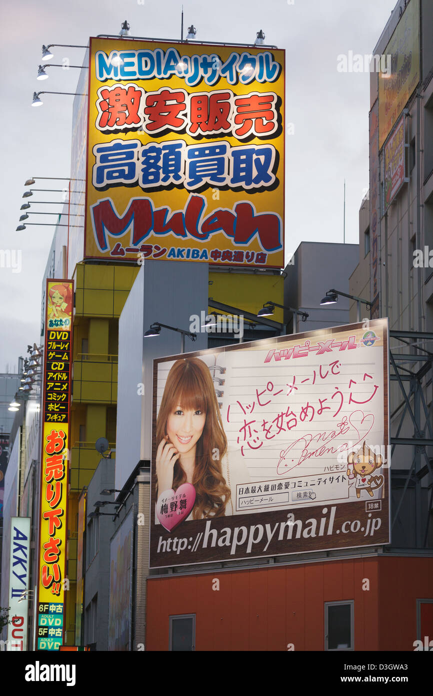 Japanese street signs hi-res stock photography and images - Alamy