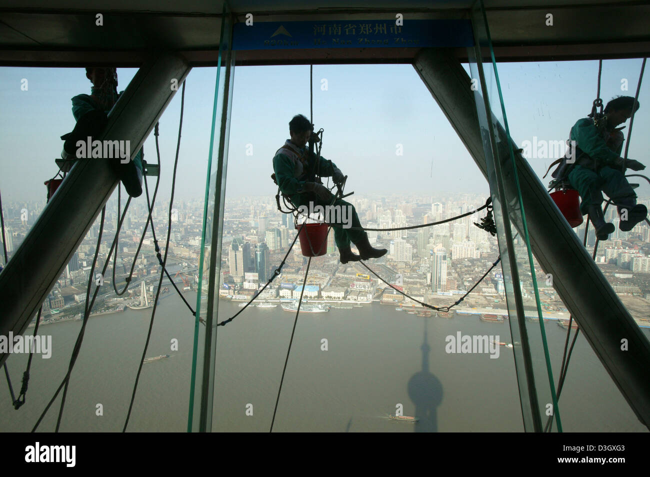 Chinese threat group hi-res stock photography and images - Alamy