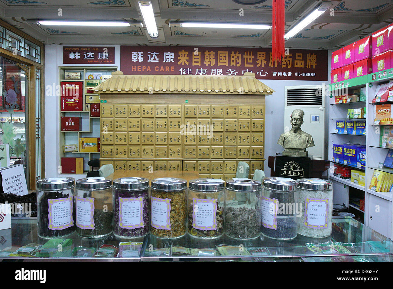 Pharmacy pharmacist medicine drawers hi-res stock photography and ...