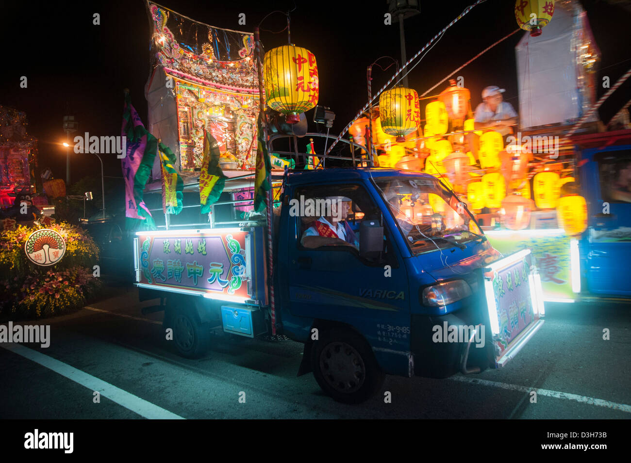 Parade float truck hi-res stock photography and images - Alamy