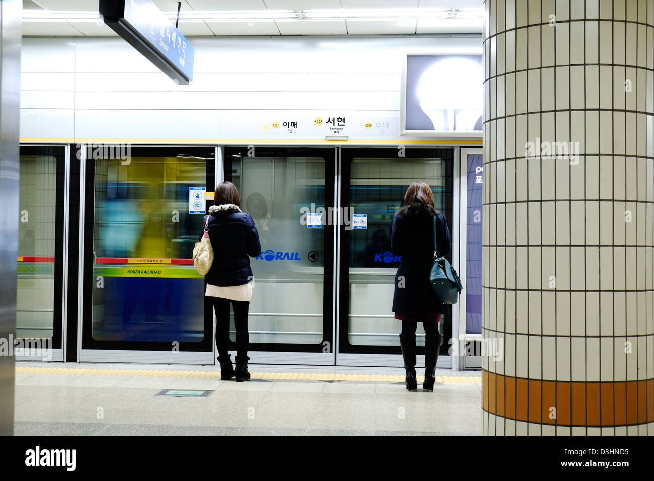 Interior subway station seoul hi-res stock photography and images - Alamy