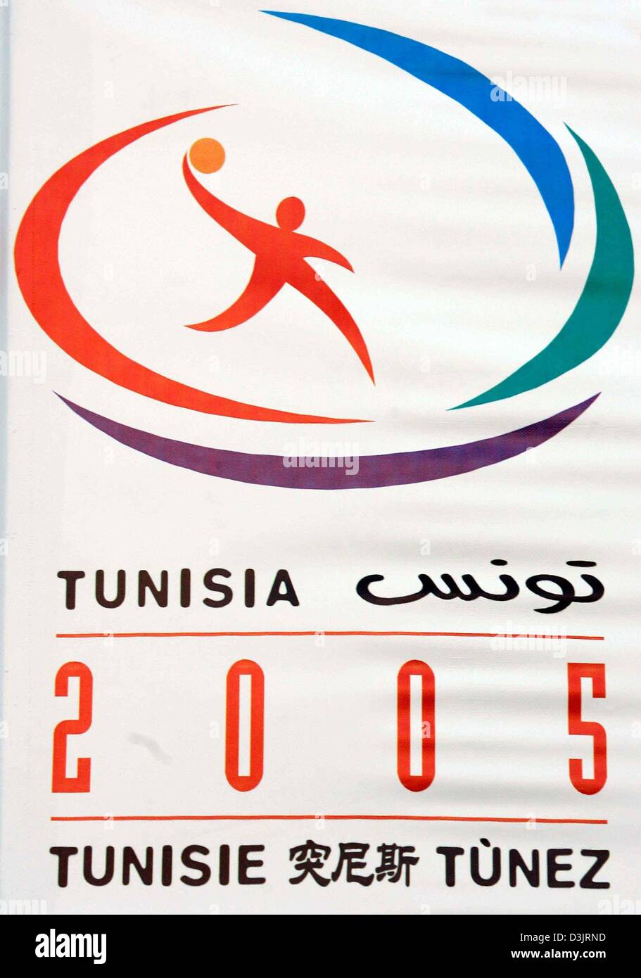 (dpa) - The official logo of the Handball world cup in Sousse, Tunesia ...