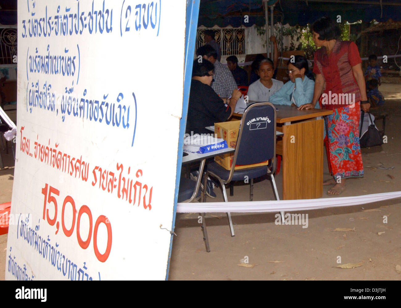 Thailand khao lak victims hi-res stock photography and images - Alamy