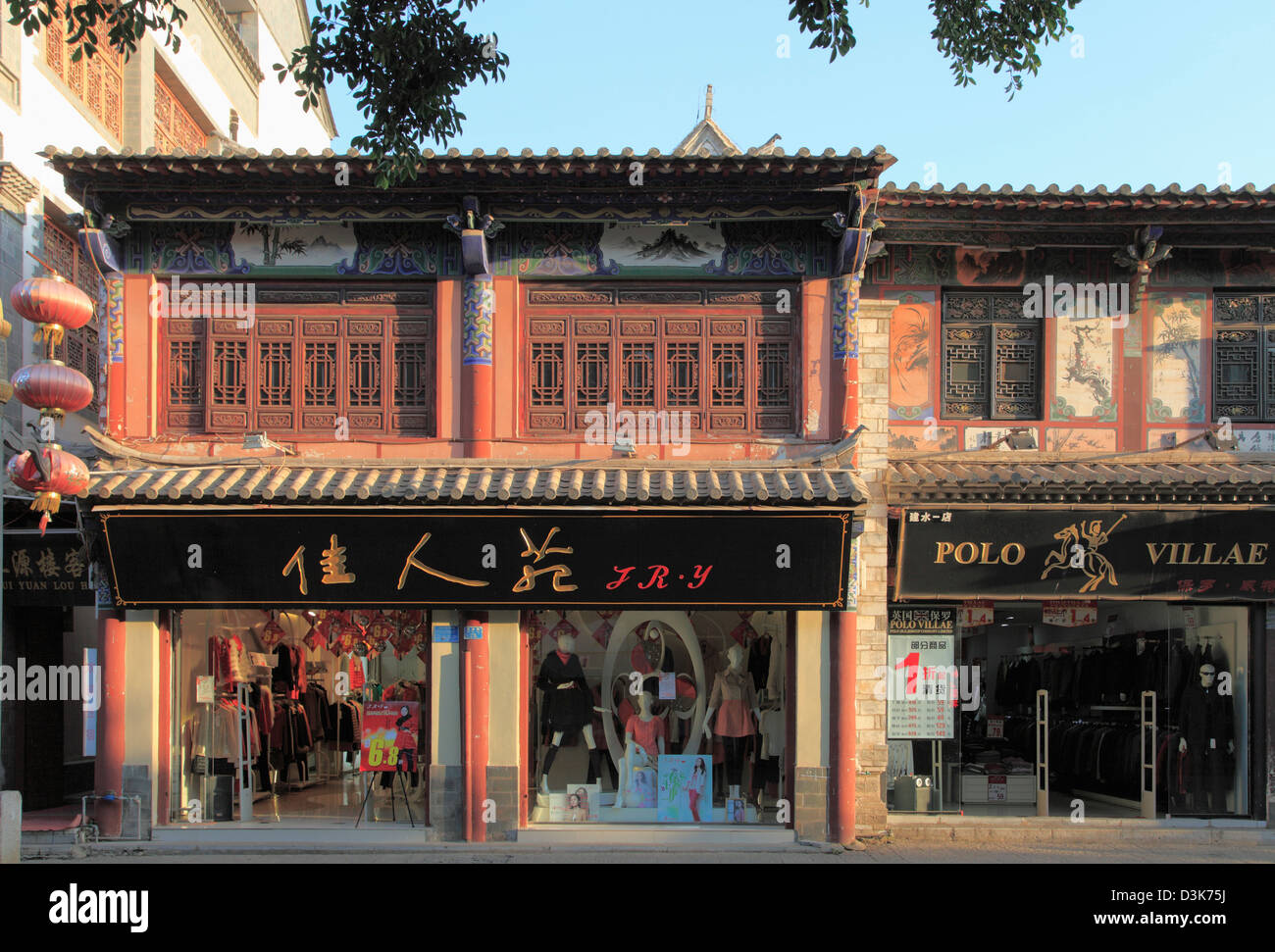 Shops china hi-res stock photography and images - Alamy
