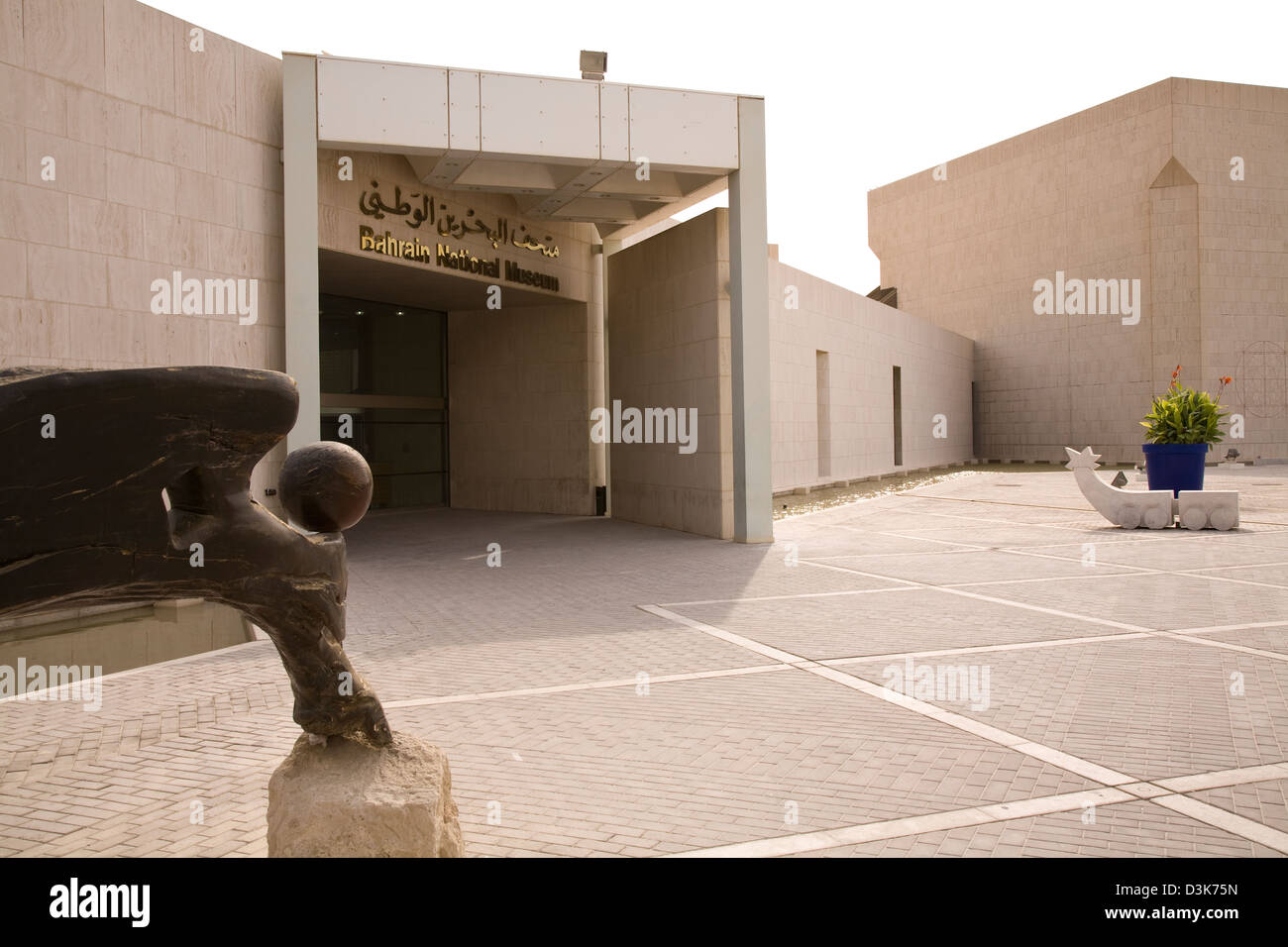 Place to visit sign hi-res stock photography and images - Alamy