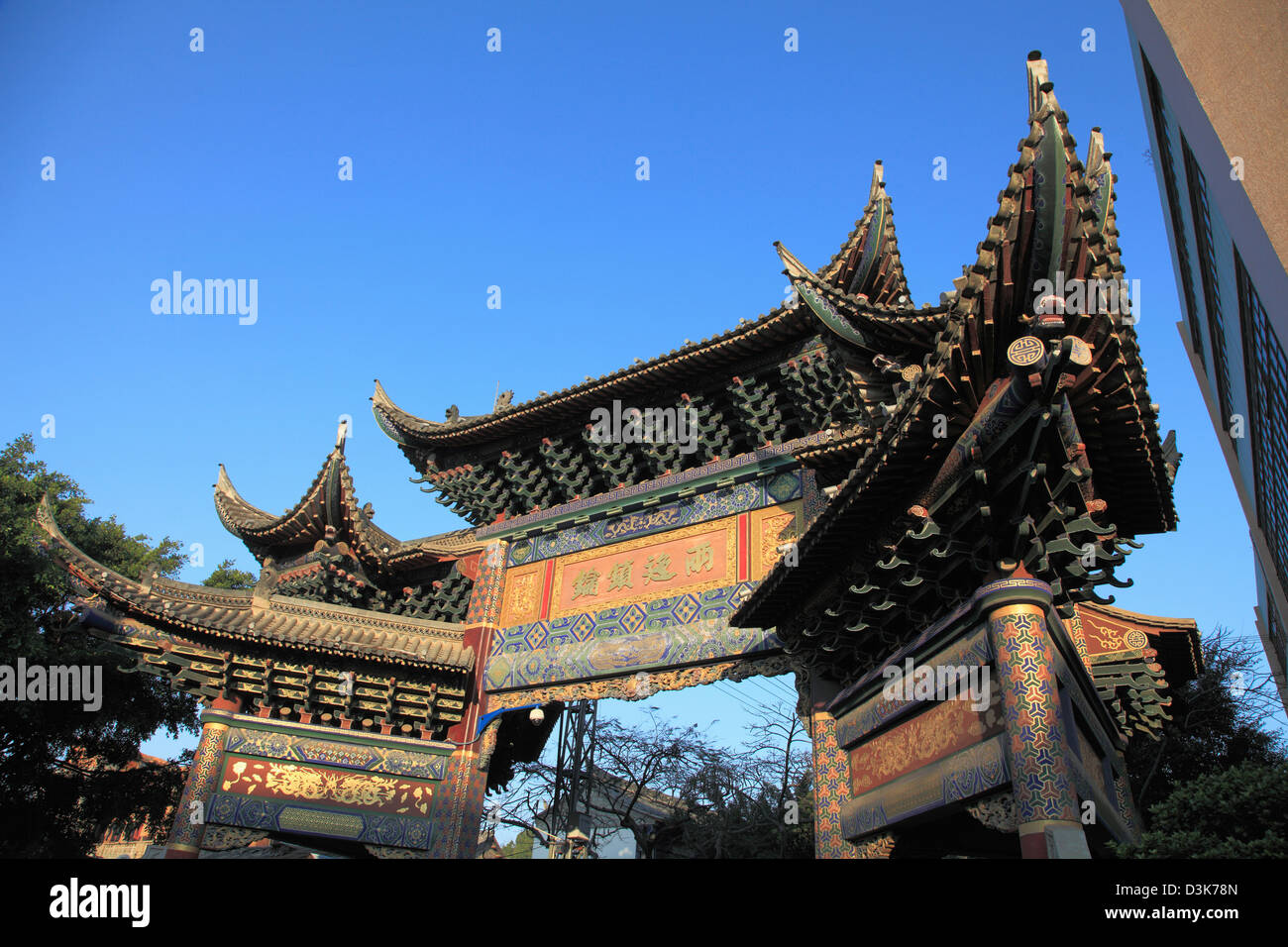 Gateway of china hi-res stock photography and images - Alamy