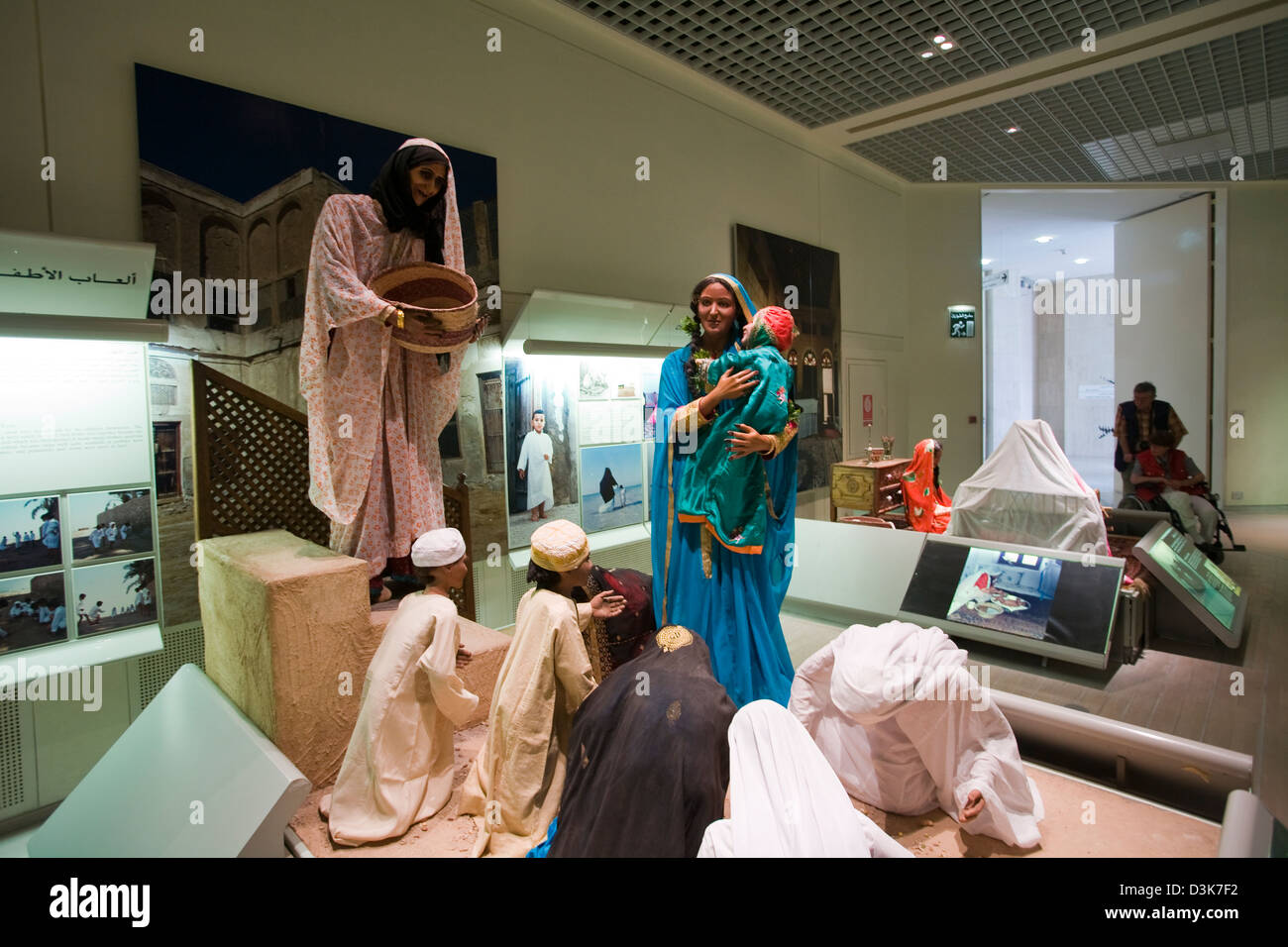 Bahrain family scene children mother and child middle east hi-res stock ...