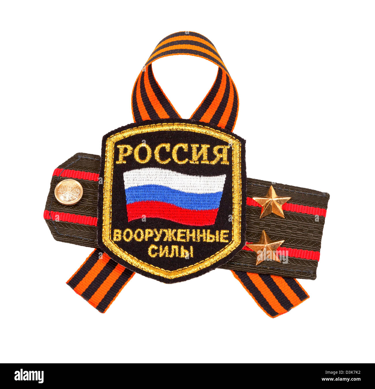 Shoulder strap of russian army and St. George ribbon on white ...
