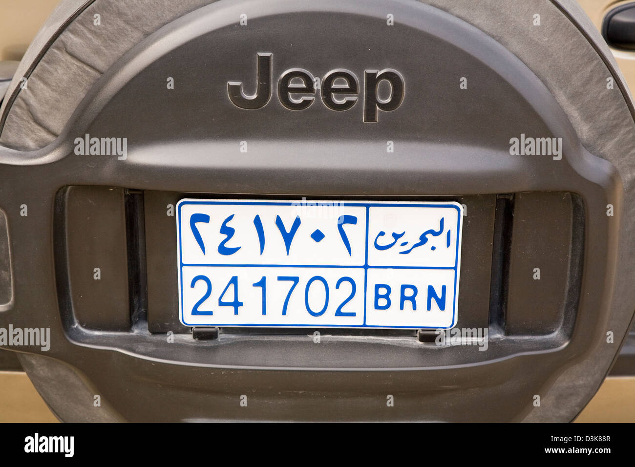 Bahrain license plate, Manama Bahrain Stock Photo - Alamy