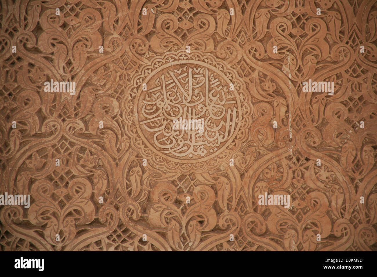 Arabic calligraphy relief hi-res stock photography and images - Alamy