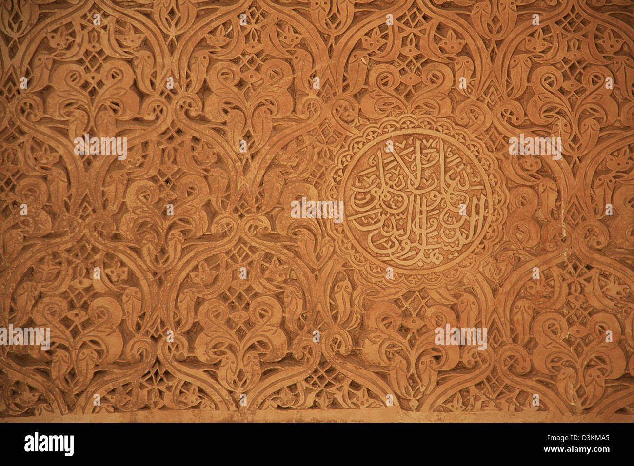 Arabic Calligraphy Stone High Resolution Stock Photography and Images ...