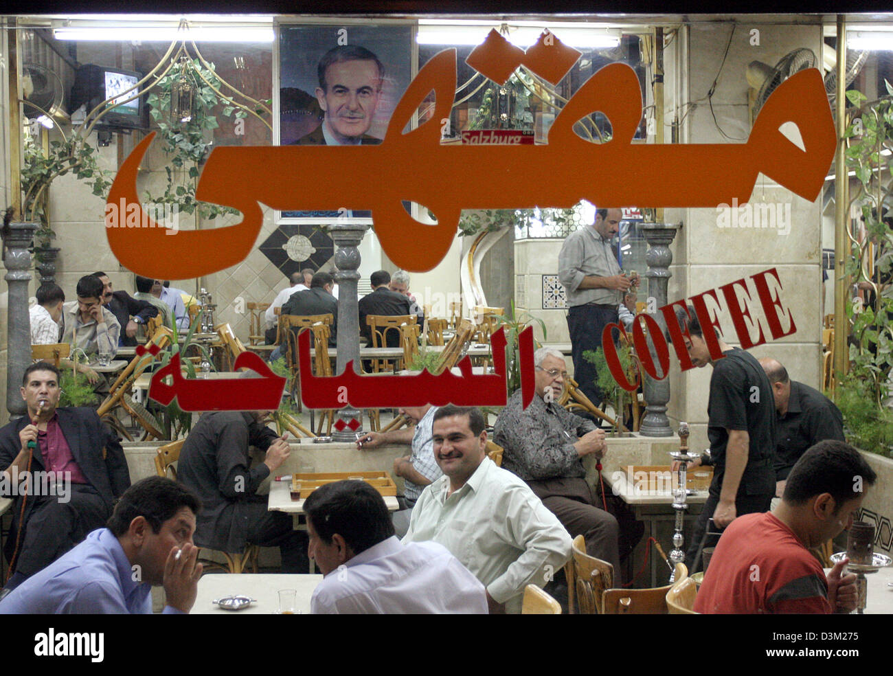 Coffee house damascus hi-res stock photography and images - Alamy