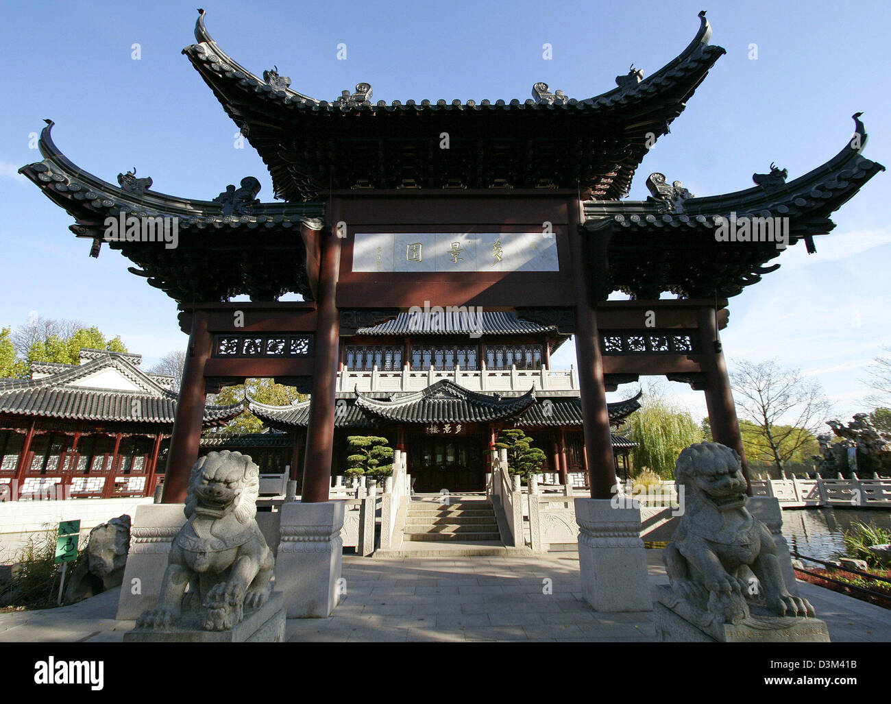(dpa) - The picture shows the Chinese garden including the tea house at ...