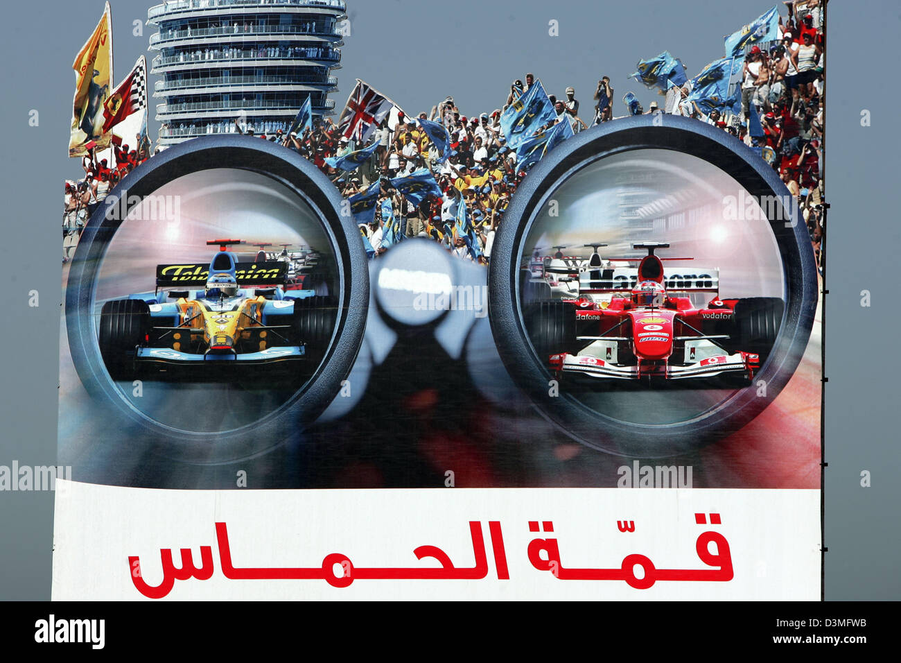 Formula 1 poster hi-res stock photography and images - Alamy