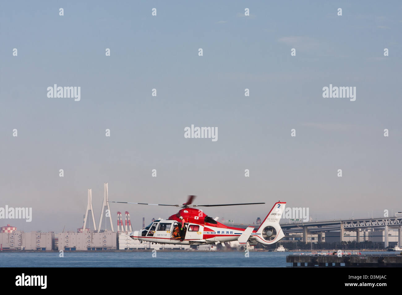 Japanese fire department hi-res stock photography and images - Alamy