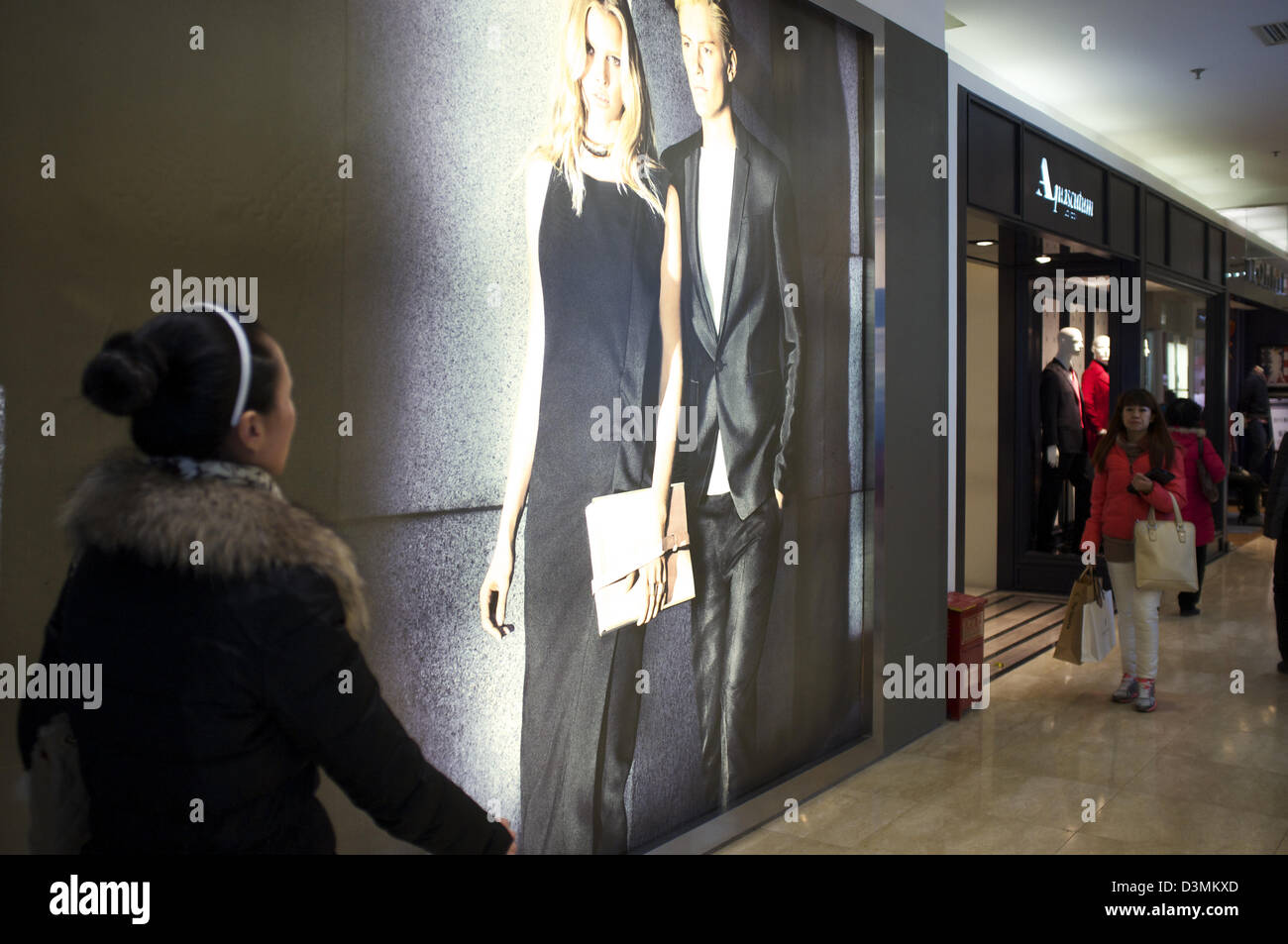Chinese women shopping in a mall in Nanchang, Jiangxi province, China ...