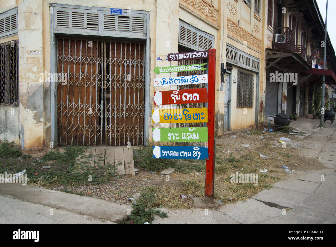 Street corner sign hi-res stock photography and images - Alamy